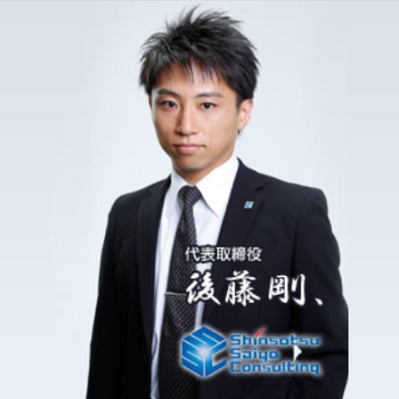 Tsuyoshi Goto - AUU Online